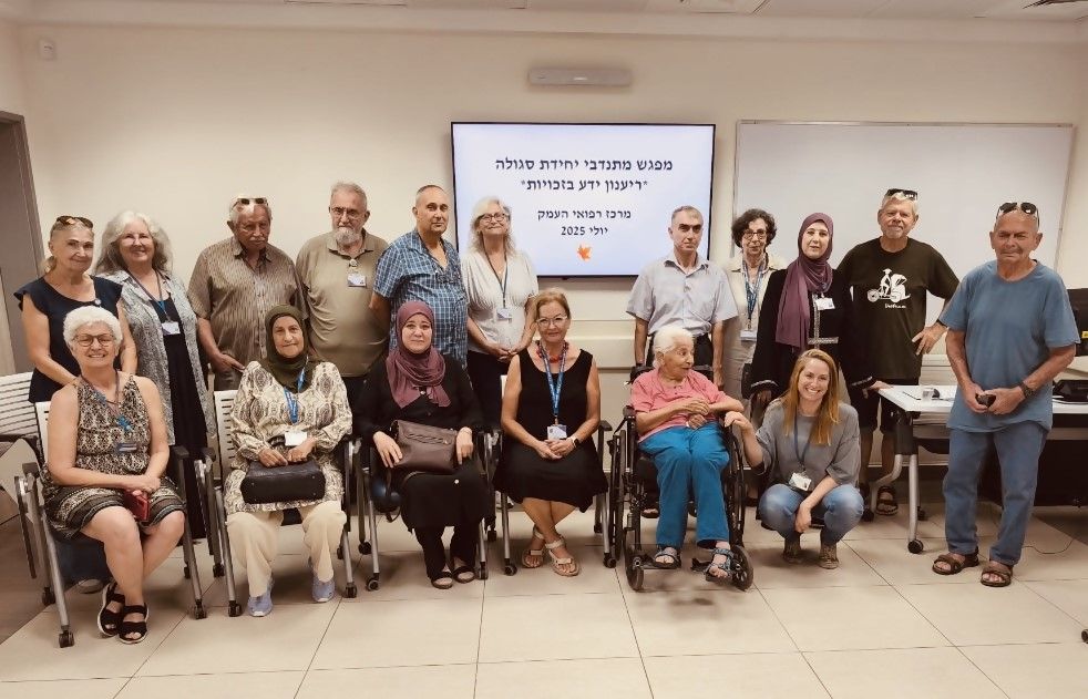 העמק למען האזרחים הותיקים: הכירו את יחידת סגולה - תכנית מיוחדת שמופעלת ...